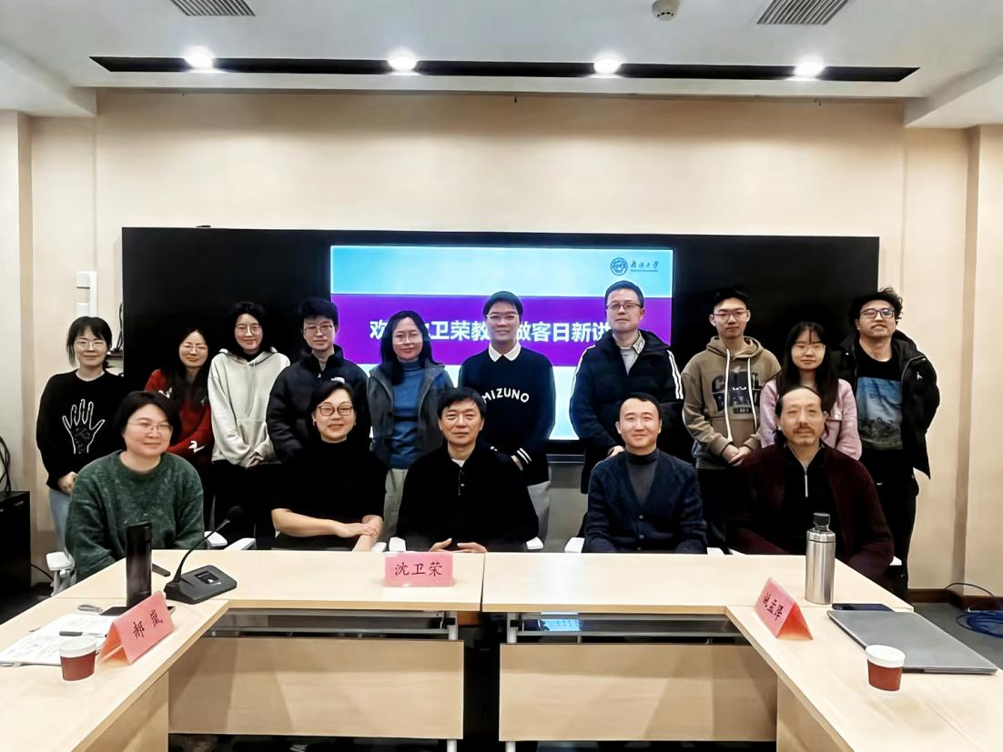 日新讲堂第四十七讲 | 沈卫荣教授：《作为古典语文学家的尼采和作为职业的科学》